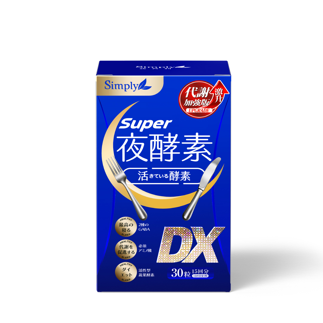 Super超級夜酵素DX錠 - PAVONE AWARD -Premium Quality-